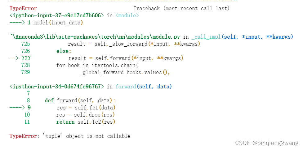TypeError: ‘tuple‘ object is not callable【验证dropout作用的粗心问题】_batchnorm ...