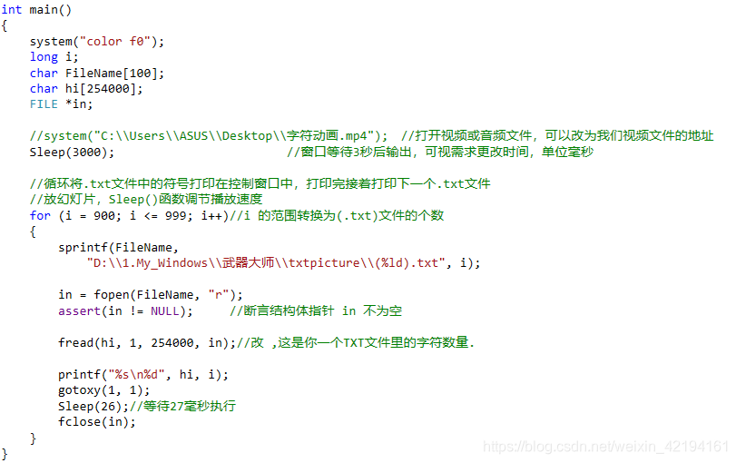 探索篇 | C简单实现『字符动画』_c字符动画-CSDN博客