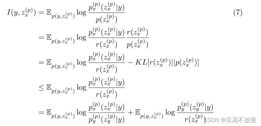 论文解读《Disentangled Variational Information Bottleneck for Multiview ...