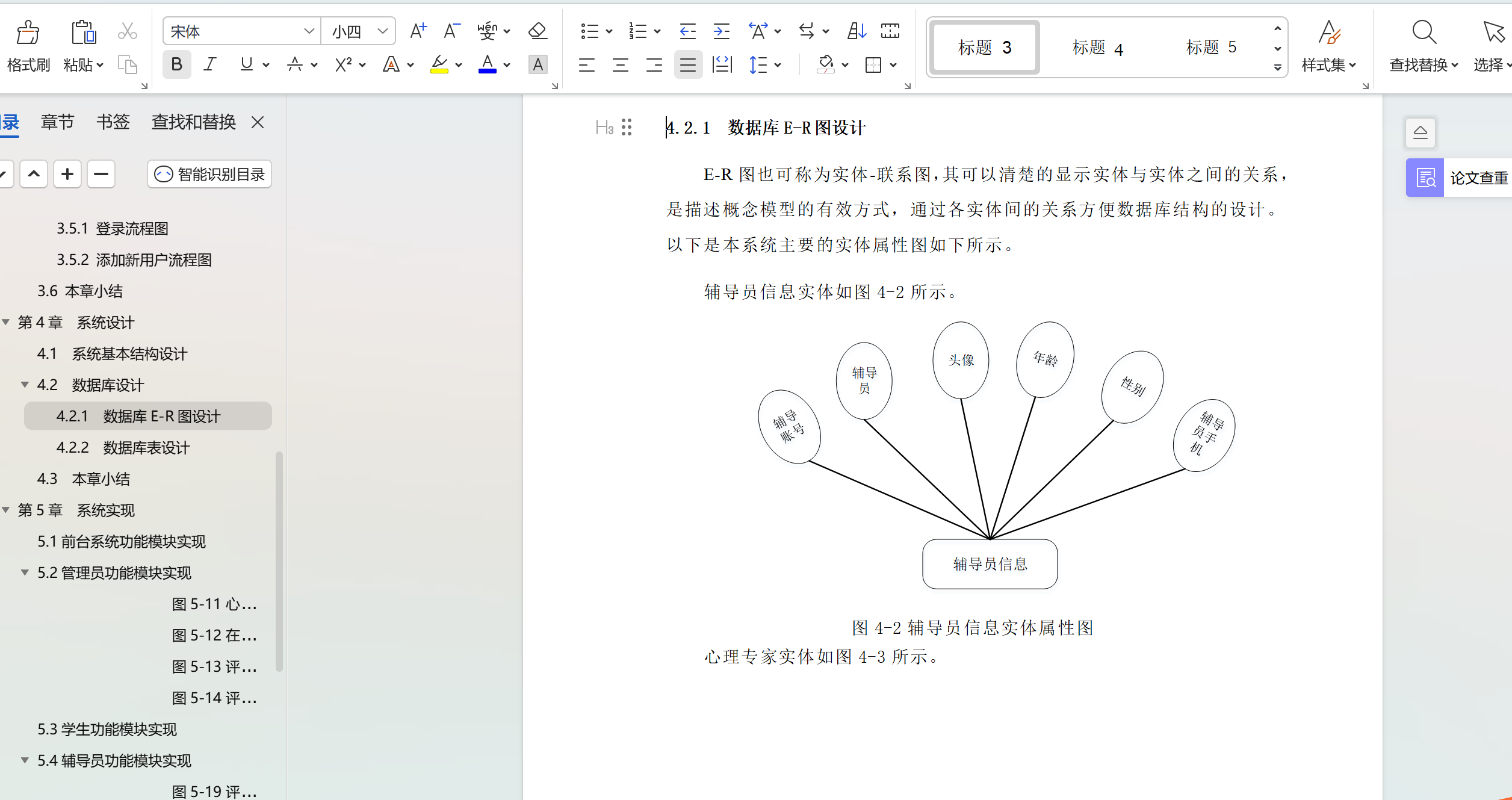 基于SpringBoot+Vue+java的高校心理健康评测与服务系统包含文档LW-CSDN博客