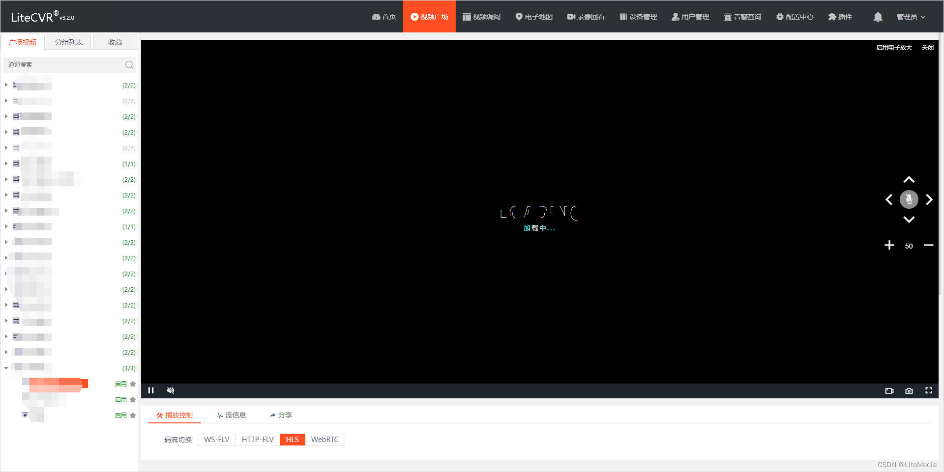 接入设备后有流无丢包，视频融合平台LiteCVR视频汇聚平台视频无法播放是怎么回事_视频集联平台客户端看不到视频-CSDN博客