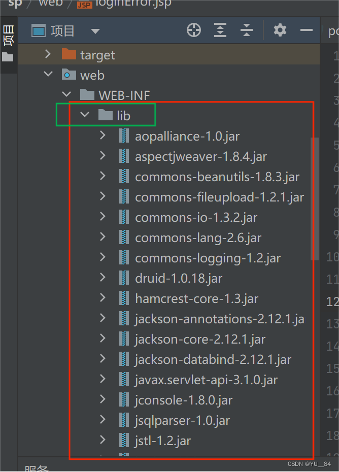 Spring Web MVC-CSDN博客