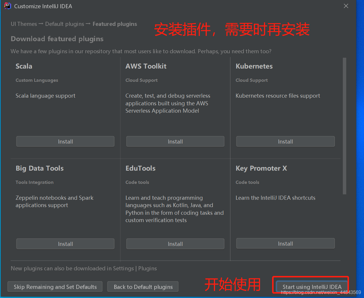 idea2020.1.1下载、安装_idea2020.1下载-CSDN博客