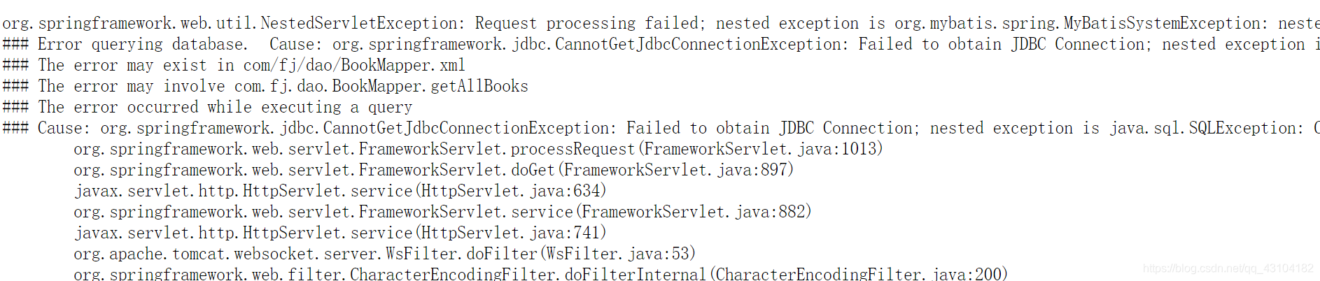 解决Connections could not be acquired from the underlying database!-CSDN博客