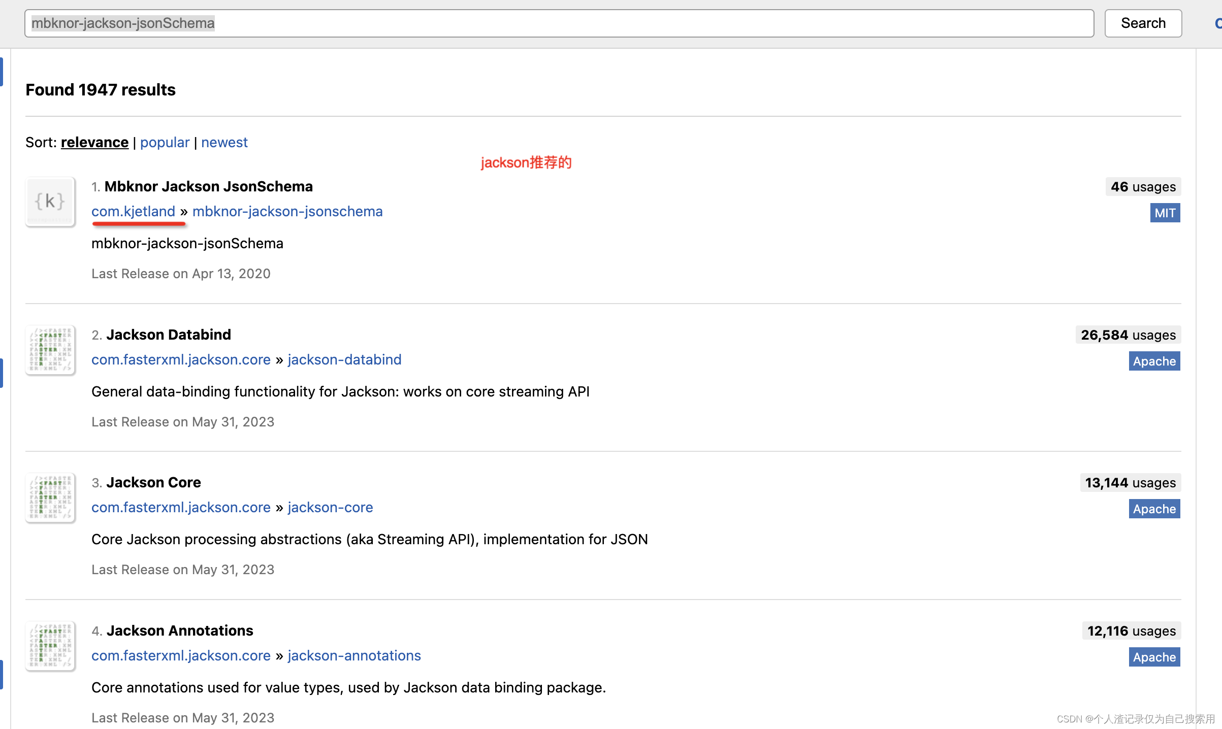 java 支持jsonschema_java jsonschema-CSDN博客