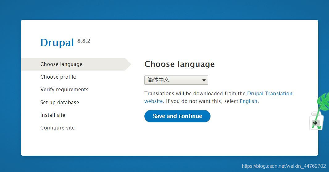 Drupal实战之--安装Drupal-CSDN博客