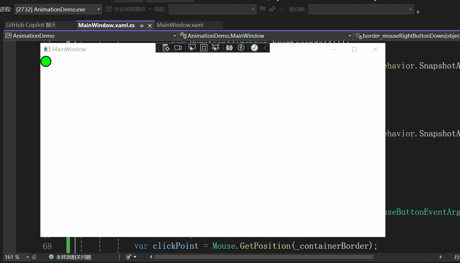 WPF中动画教程（DoubleAnimation的基本使用）_wpf doubleanimation-CSDN博客