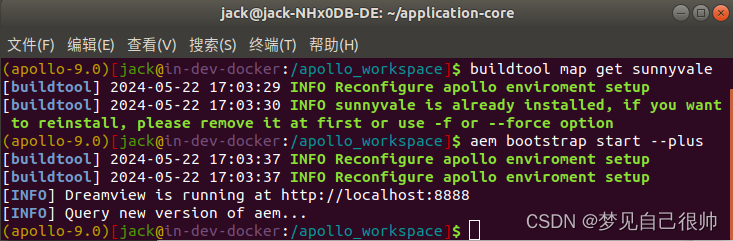 从零开始，记录自己的Apollo9.0安装（二：安装 Apollo 9.0）-CSDN博客