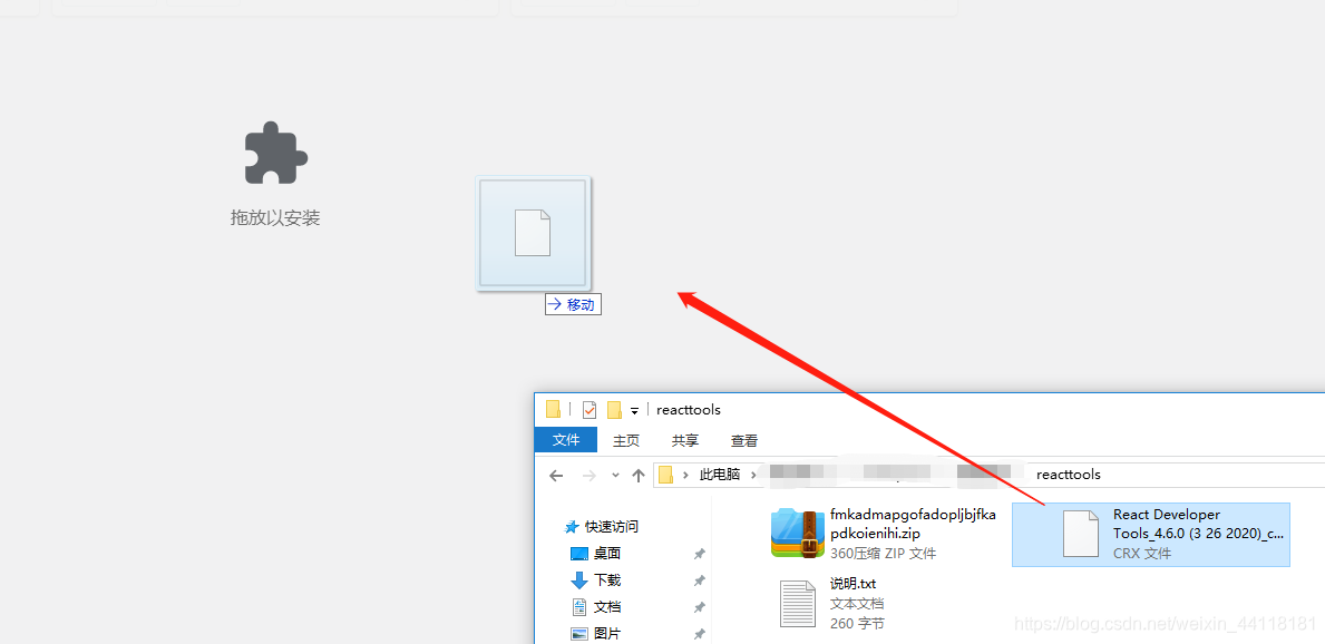 React Devtools和vue Devtools调试工具的安装vue Devtool React Dev Tool Csdn博客 3851