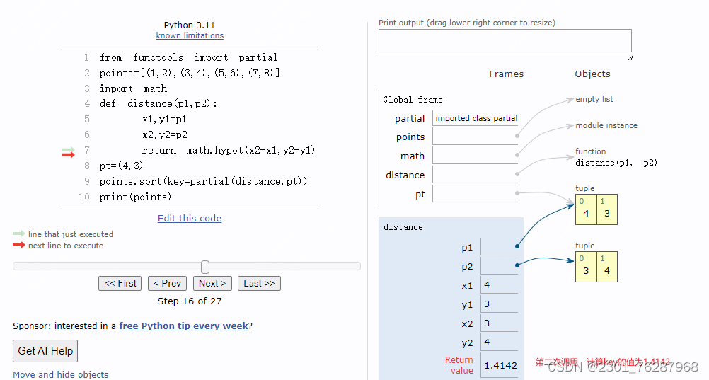 python的sort()方法搭配partial() 使用的学习_points.sort(key)-CSDN博客