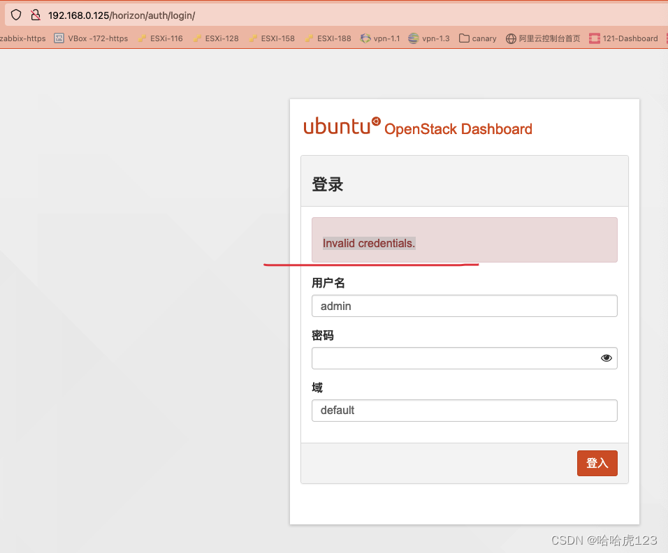 Openstack DashBoard 错误： Invalid credentials._openstack invalid credentials.-CSDN博客
