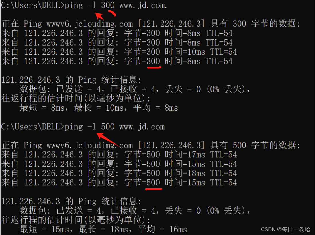 网络基础（四）-----------网络层协议_网络层所有的协议-CSDN博客