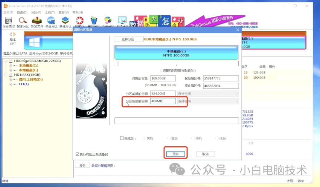 Windows更换引导方式｜Legacy转UEFI引导_uefi引导改为legacy-CSDN博客