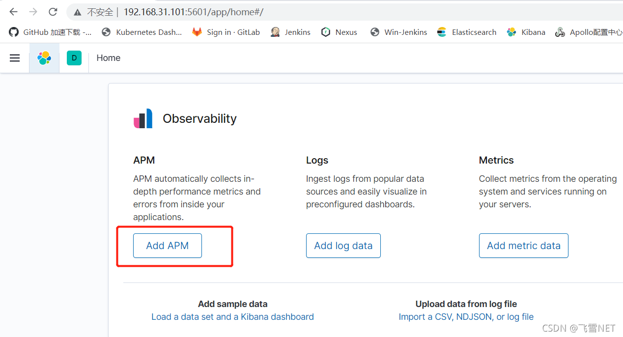 elastic.apm 安装_elastic-apm-agent-1.26.0.jar-CSDN博客