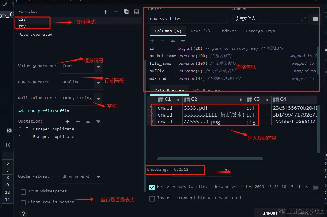 再见Navicat，idea自带连接工具才是YYDS_idea自带的sql软件-CSDN博客