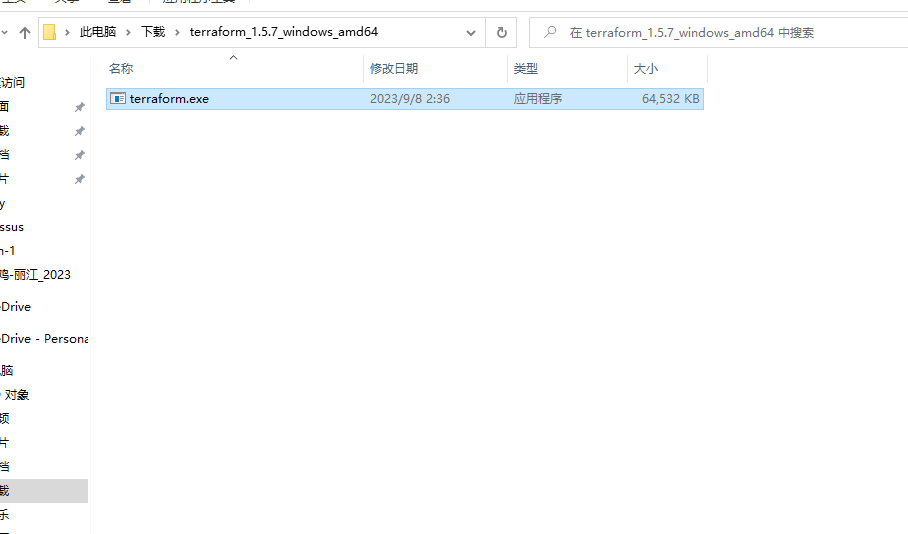terraform简单的开始-安装和一些配置_terraform windows-CSDN博客