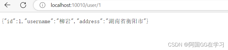 Springcloud 03 Gateway统一网关使用springcloudgateway配置路由实现ip统一怎么实现的 Csdn博客