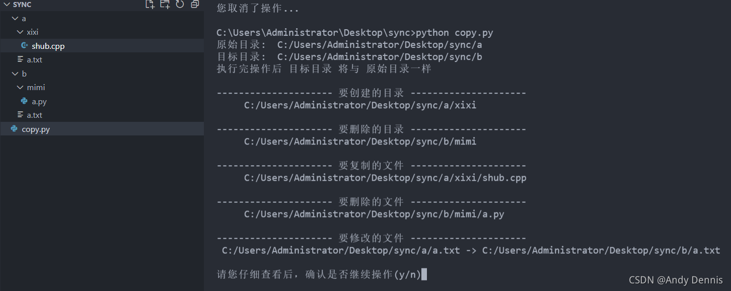 同步文件小工具_sync (python实现)_python sync-CSDN博客