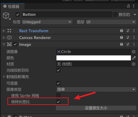 【Unity小技巧】图片使用的一些常见问题_preserve aspect-CSDN博客