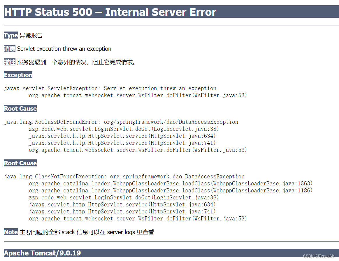org.apache.tomcat.websocket.server.WsFilter.doFilter(WsFilter.java:53)-CSDN博客