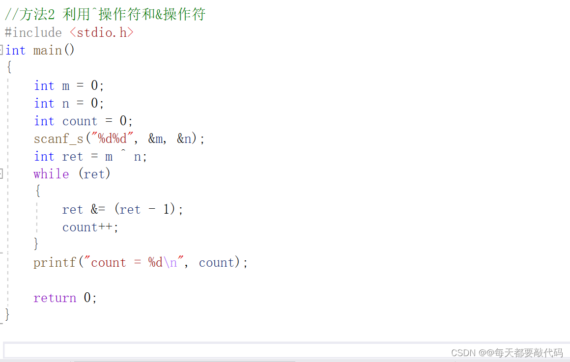 求两个数对应二进制位不同的个数深度剖析补充例题verilog比较两个数二进制不同的个数 Csdn博客