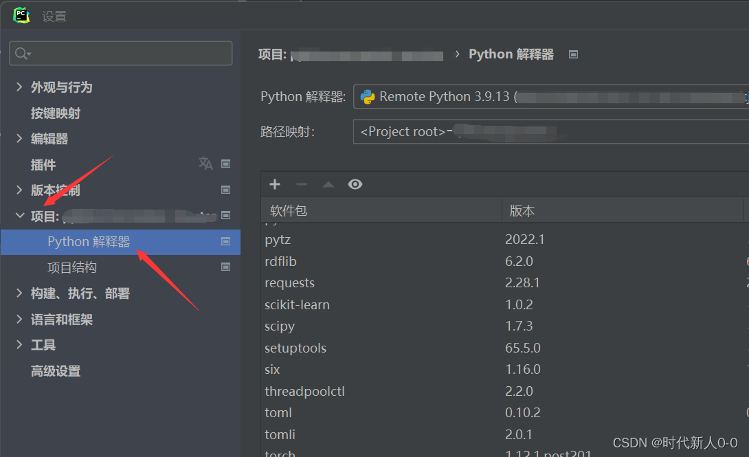 如何使用Pycharm连接服务器中的anaconda环境_pycharm_时代新人0-0-AtomGit开源社区