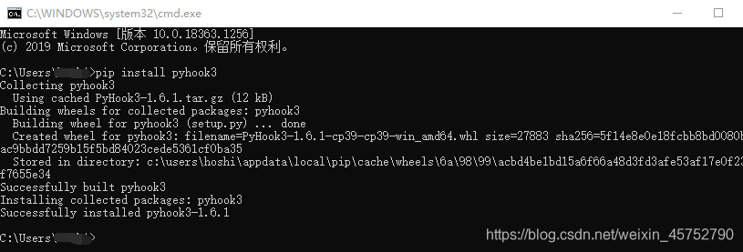 PyHook3 的下载与安装-CSDN博客