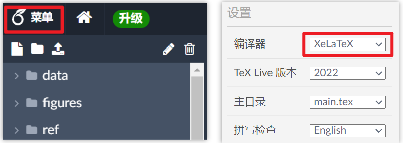 overleaf 报错：Undefined control sequence_overleaf undefined control sequence.-CSDN博客