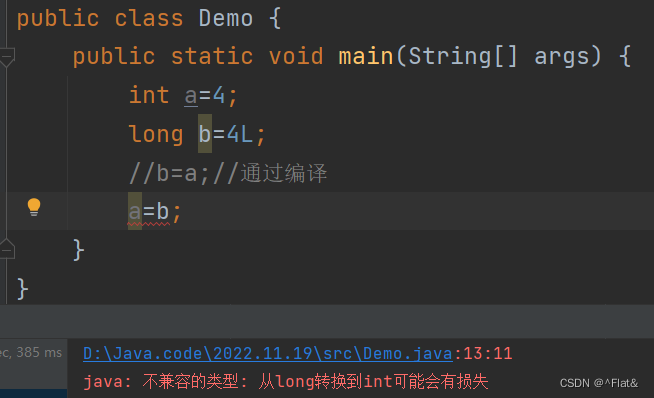 Java之数据类型与变量(三) Csdn博客