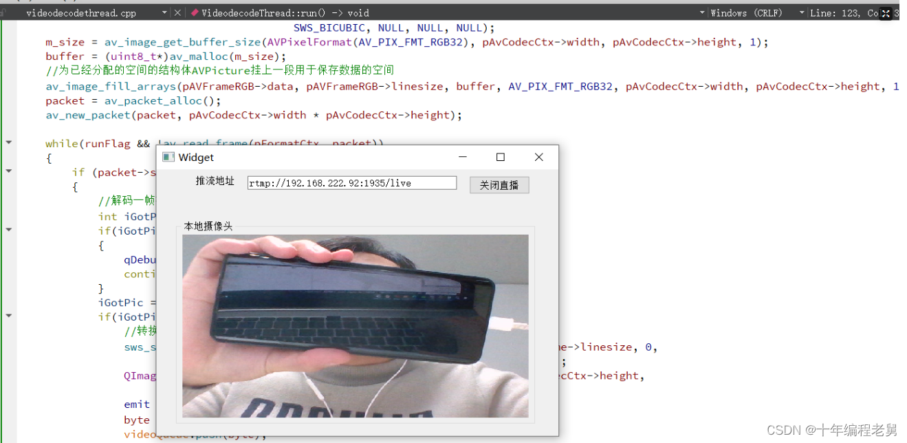 [音视频 ffmpeg] 复用推流_ffmpegframerecorder-CSDN博客