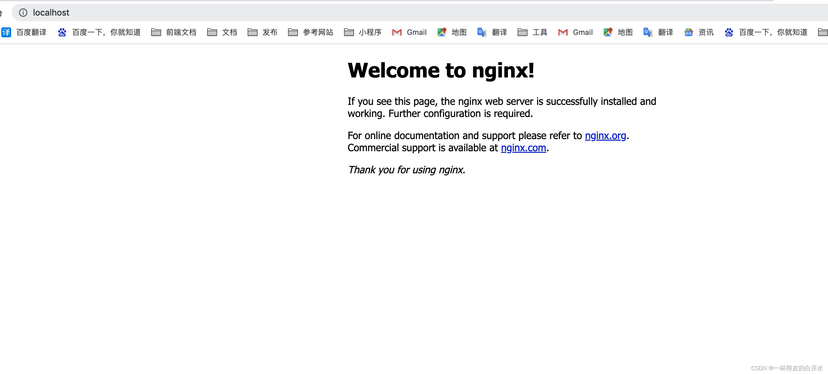 docker+nginx+php+mysql环境搭建部署_docker nginx php mysql-CSDN博客