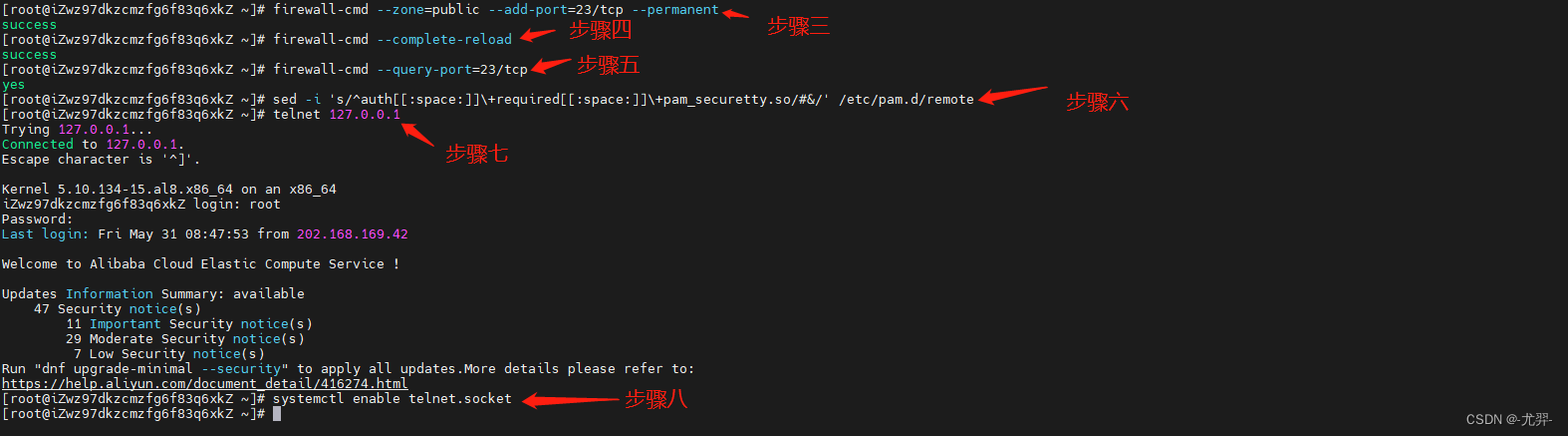 Linux OpenSSH最新版9.7p1升级操作详细教程_openssh-9.7p1.tar.gz-CSDN博客