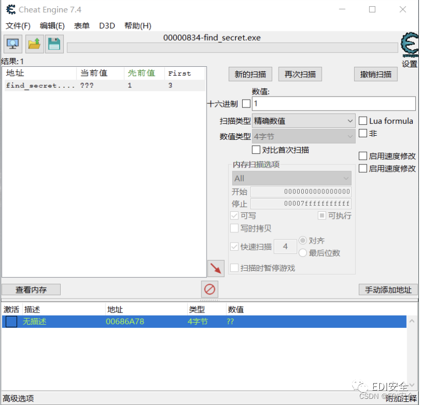 【2022羊城杯WriteUp By EDISEC】_2022ycb ctf-CSDN博客