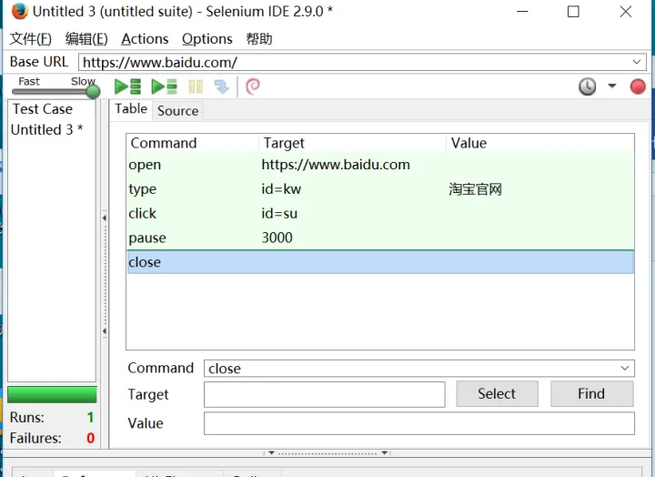 【自动化测试】Selenium IDE脚本编辑与操作（了解）_selenium ide如何手动修改token-CSDN博客