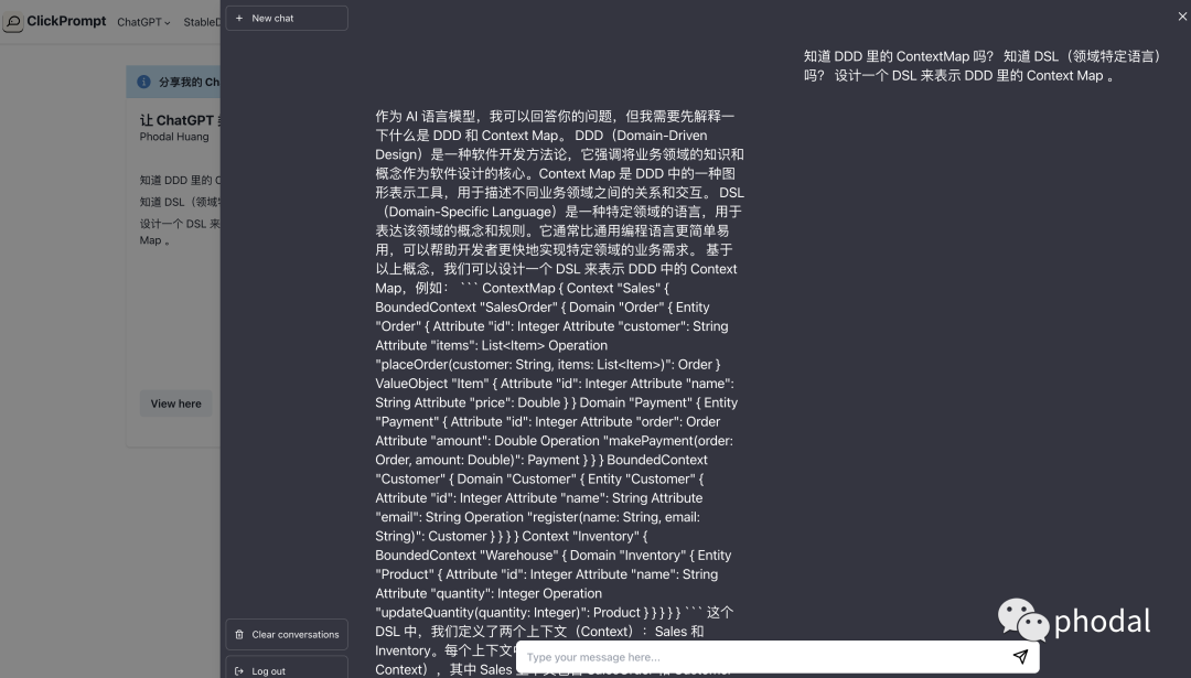 ChatGPT 的 10 种集成模式：从开源 AI 体验平台 ClickPrompt 中受到的启发-CSDN博客