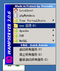 WampServer修改默认配置_wampserver localhost默认样式-CSDN博客