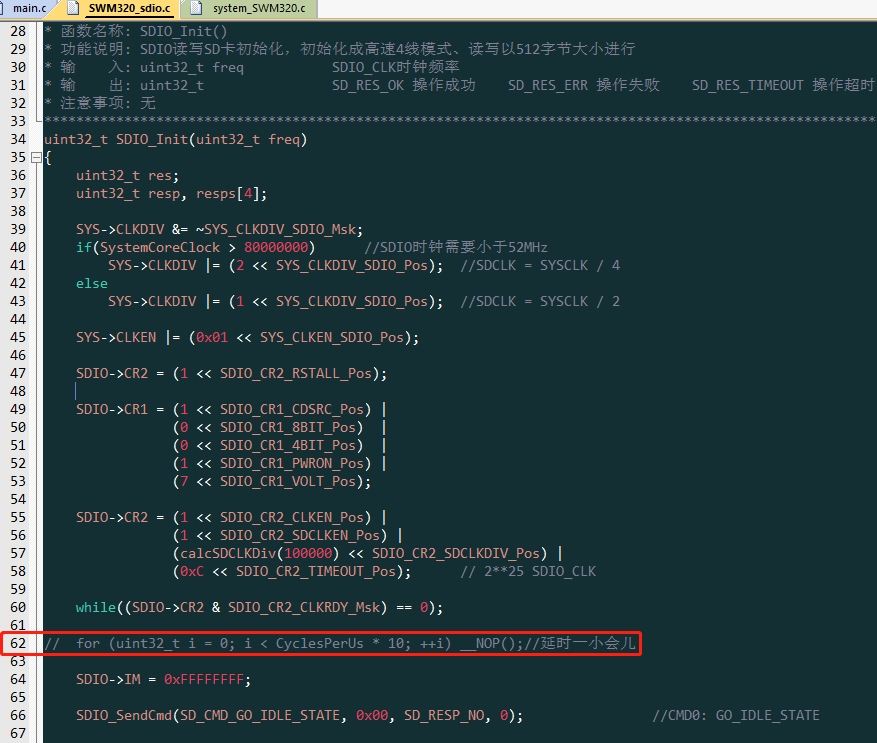 SWM341系列SDIO 应用_sdio-sw-CSDN博客