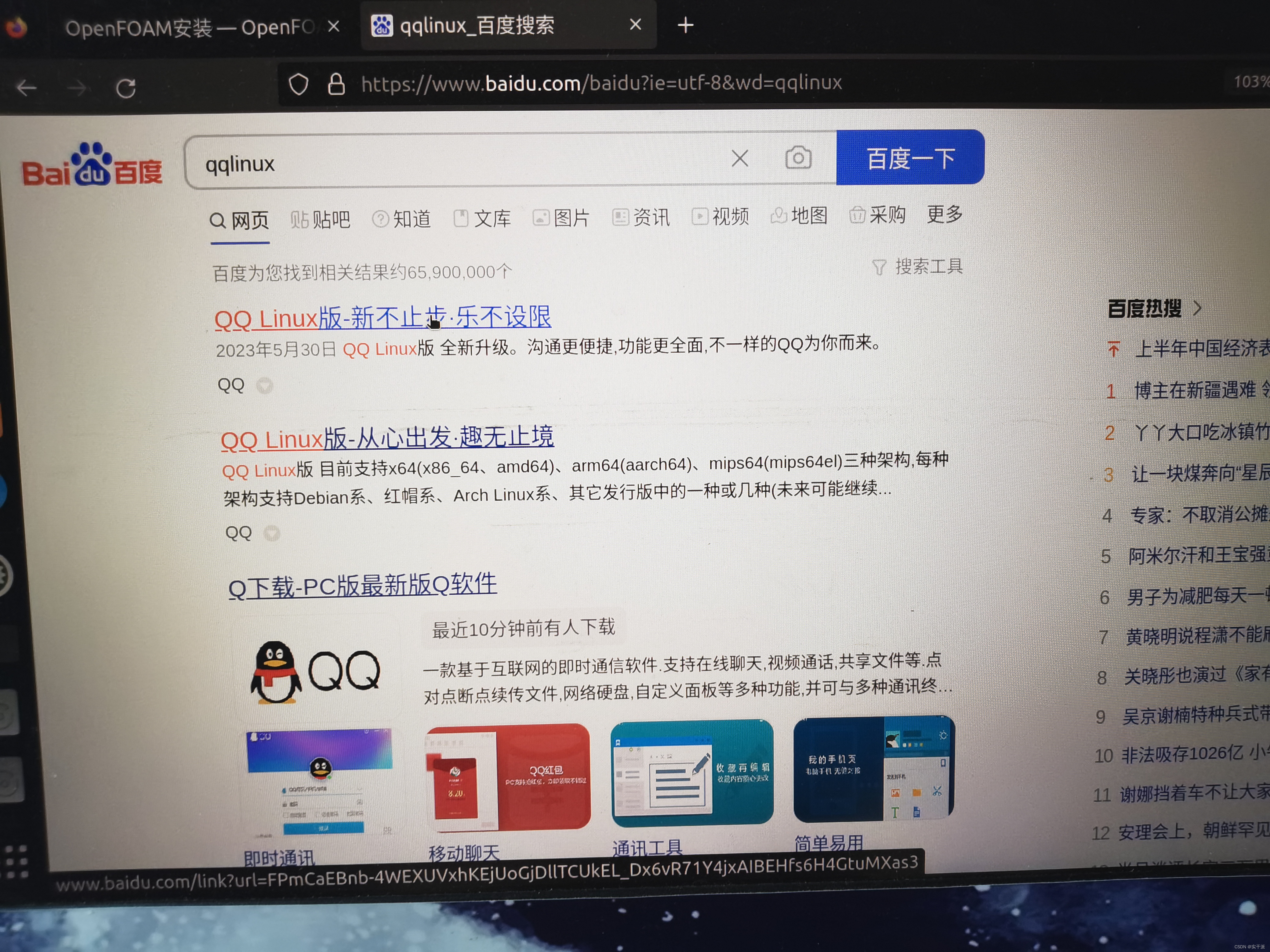 Ubuntu双系统安装第一天_一个ubuntu装一天、-CSDN博客