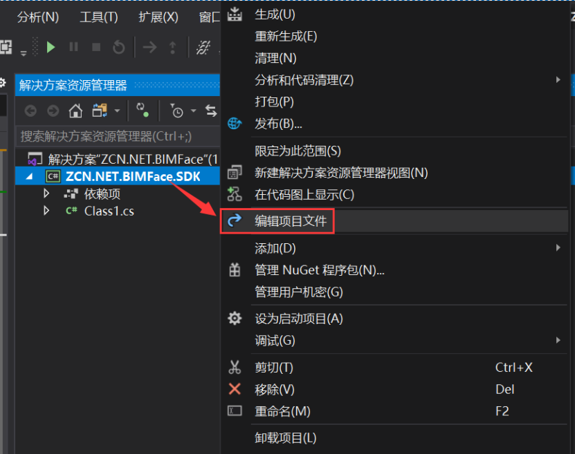 .NET Standard中配置TargetFrameworks输出多版本类库-CSDN博客
