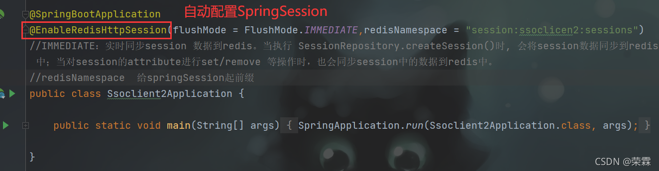 SpringSession_spring登录数据库的session表-CSDN博客