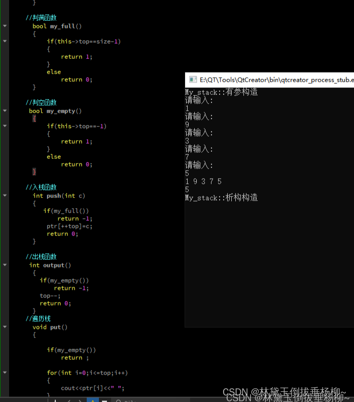 C++--day3(内联函数、结构体、类、封装、this、构造函数、析构函数)-CSDN博客