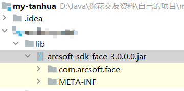 人脸识别（Java实现的）_com.arcsoft.face-CSDN博客