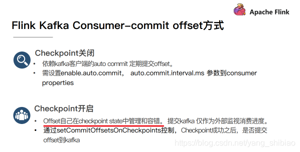 Flink（16）：Flink之Connect Kafka API_org.apache.flink.streaming.connectors.kafka.flinkk-CSDN博客