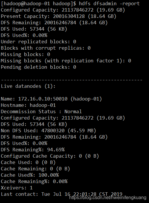 HDFS中dfs.datanode.du.reserved系统预留容量详解(二)-CSDN博客
