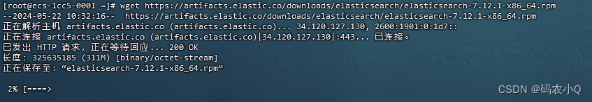 CentOS 7 安装 Elasticsearch 7.12.1_elasticsearch-7.12.1-CSDN博客