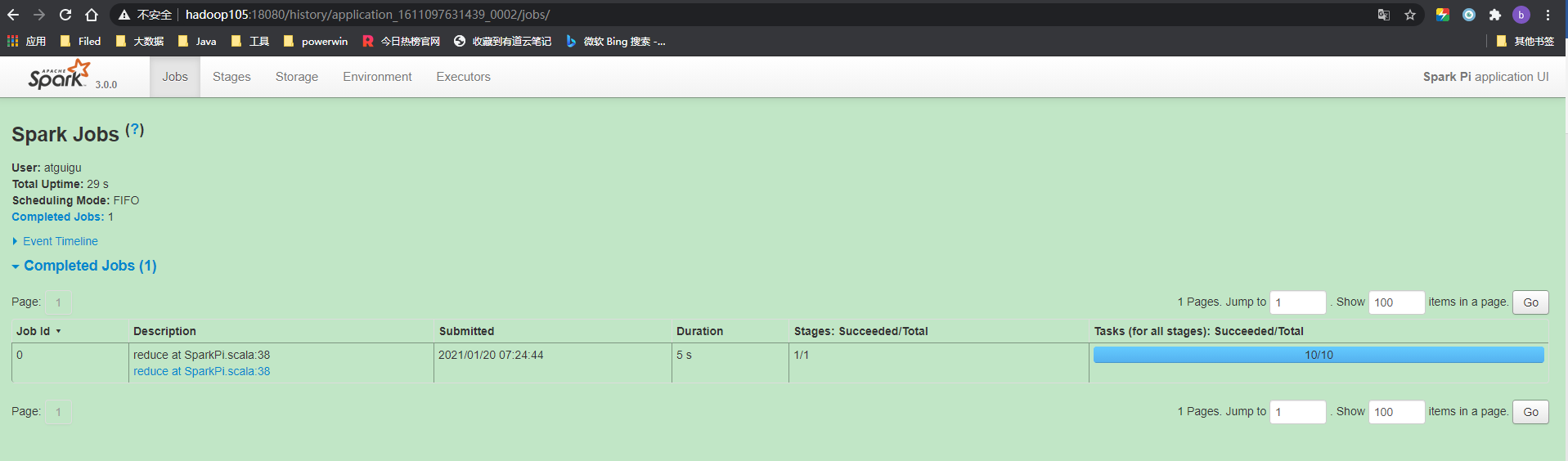 Spark详细教程及实战-之Spark Core详解_sparkstreaming + spark core】案例实操广告详细配置-CSDN博客