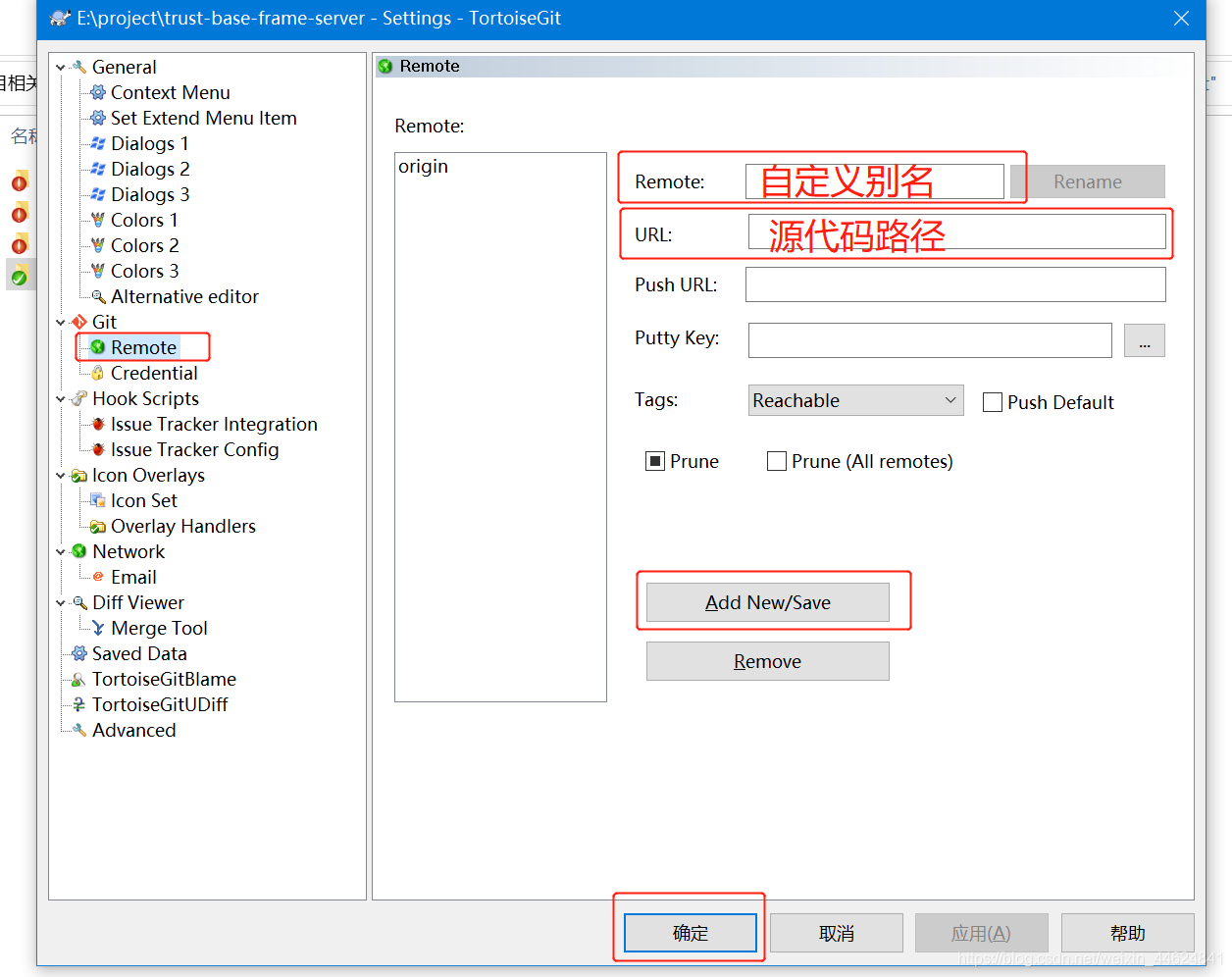 Gitlab的fork模式使用方法gitlab Fork Csdn博客 