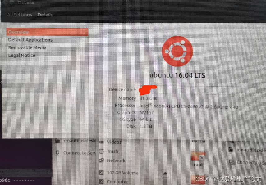 Ubantu如何查看系统内存_ubuntu查看内存条个数-CSDN博客