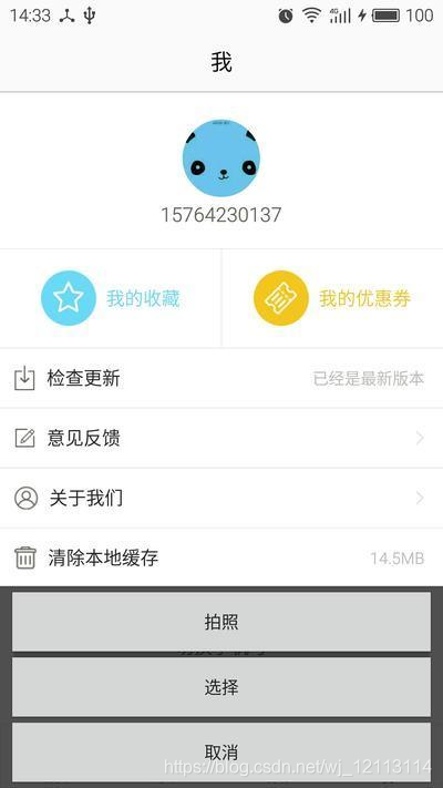 使用popupWindow和Dialog实现底部弹窗_dialog上显示 在popwindow下面-CSDN博客