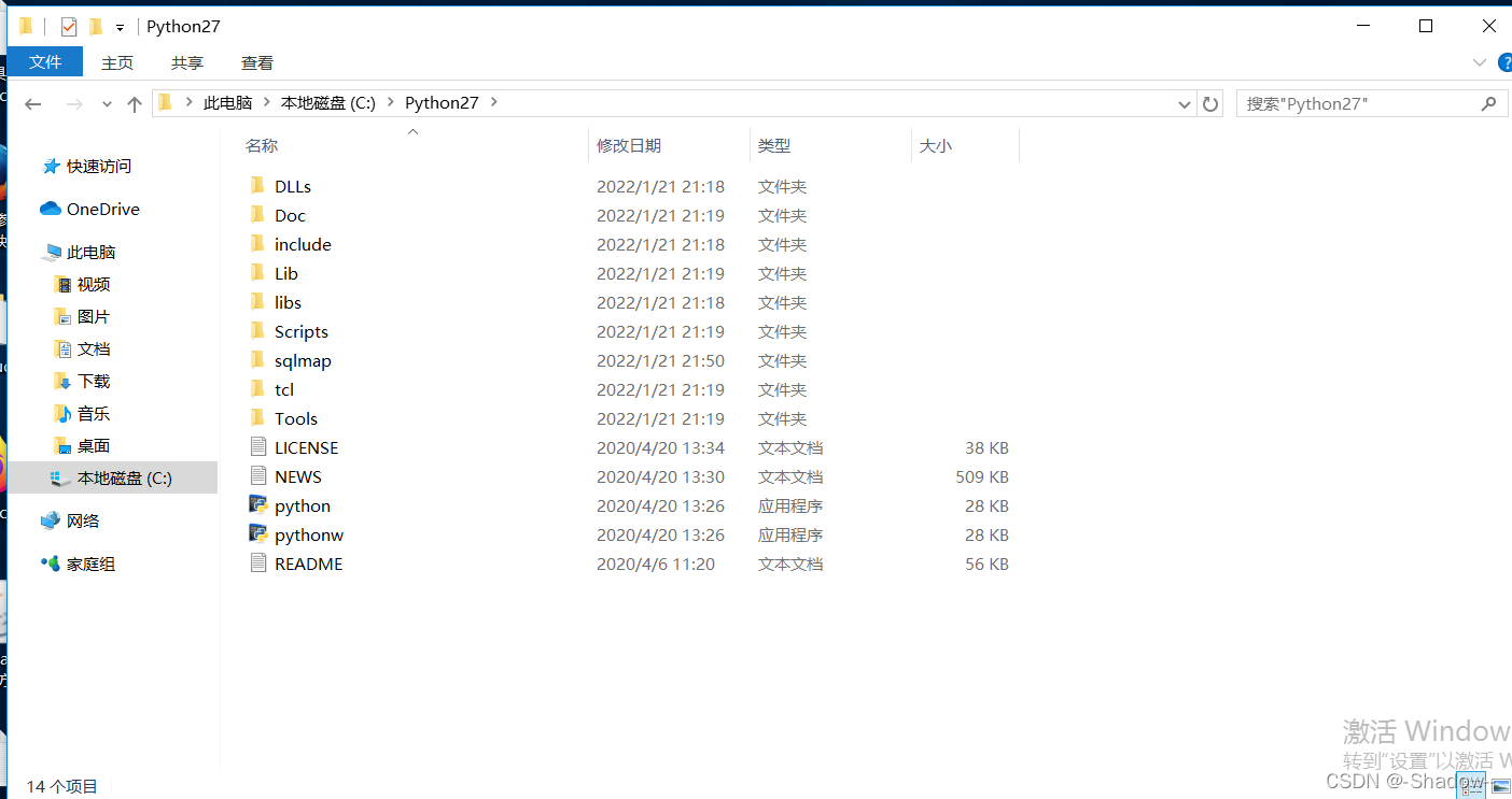 Windows下安装sqlmap_sqlmap windows-CSDN博客